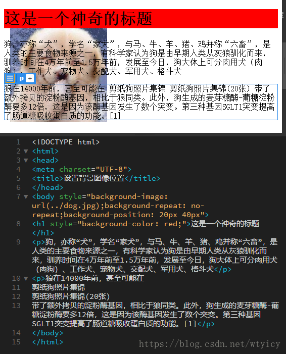 Css复习之用 用 Css 设置背景颜色和背景图像 Css 背景图颜色补充 Csdn博客