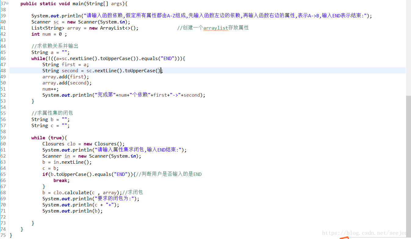 数据库关于求属性集的闭包和函数依赖 Java语言实现求数据库闭包的java代码 Csdn博客 8029