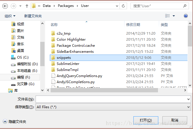 为sublime Text3 配置php代码段sublime Php排版 Csdn博客 9263