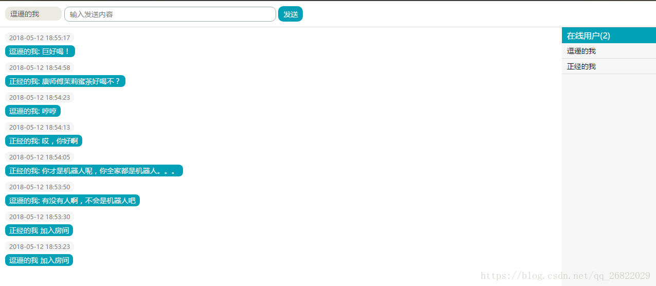 Nodejs和websocket在线聊天室开发（2nodejs Connecton Csdn博客 