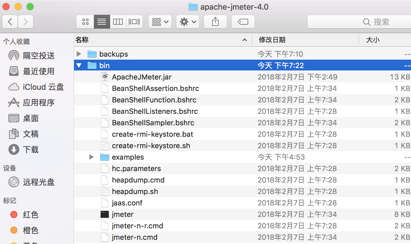 Jmeter搭建及入门jmeter检查点设置 Csdn博客 