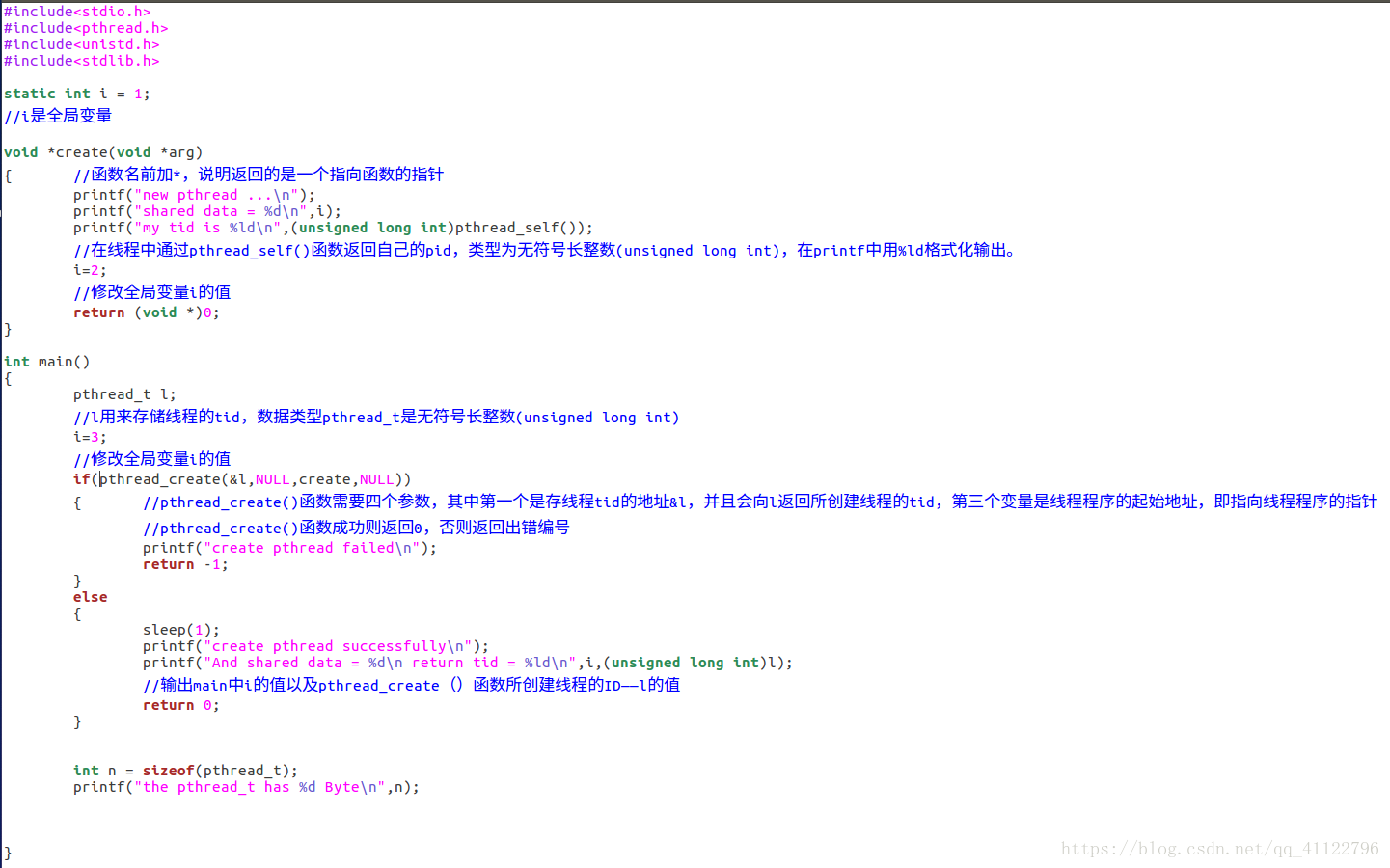 计算机操作系统第二次实验——线程共享进程中的数据操作系统实验创建一个线程在线程中修改进程中的数据 Csdn博客