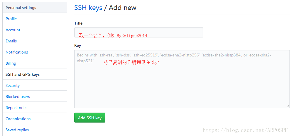 Myeclipse2014配置git Csdn博客