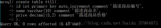 数据库之表的增删查改详解更新表中的数据把id为2的price改为30 Csdn博客 