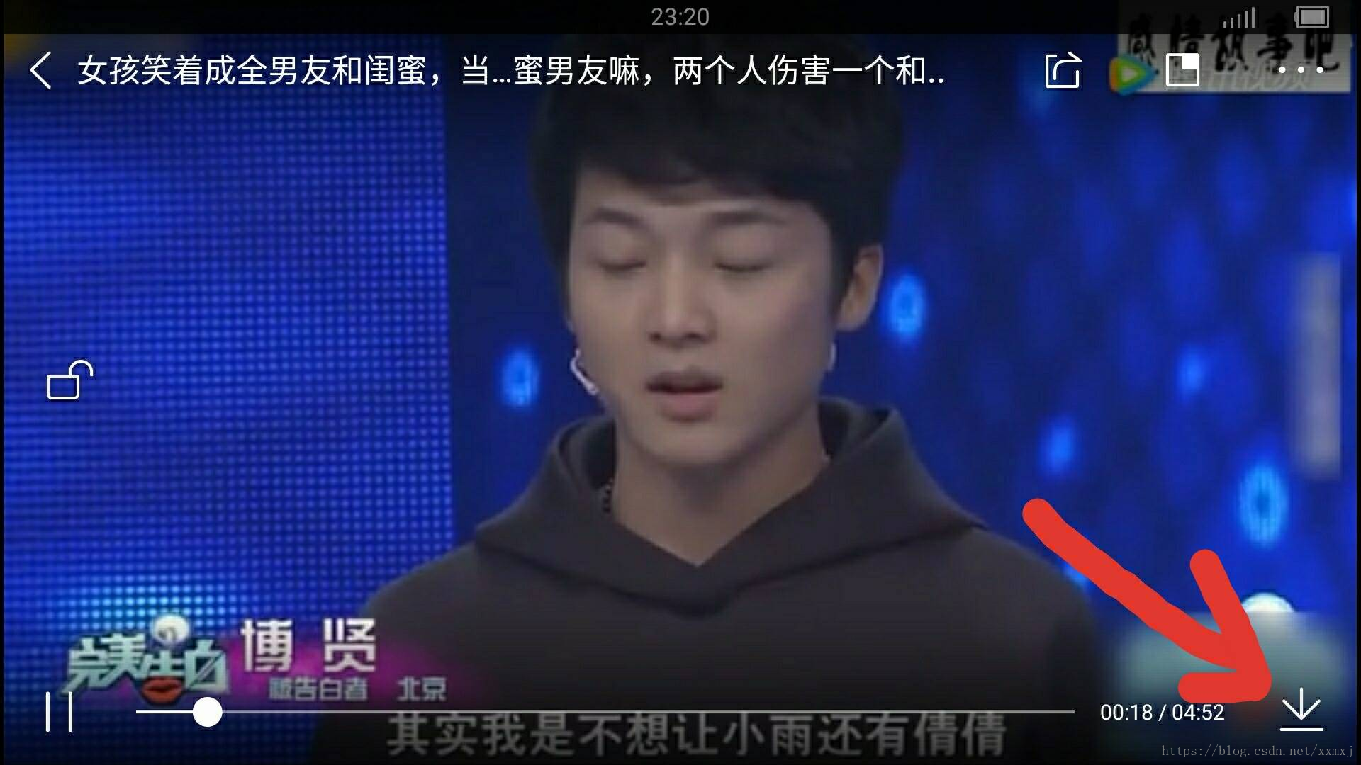 Qq空间视频下载详细教程手机端qq视频下载进度怎么看 Csdn博客 