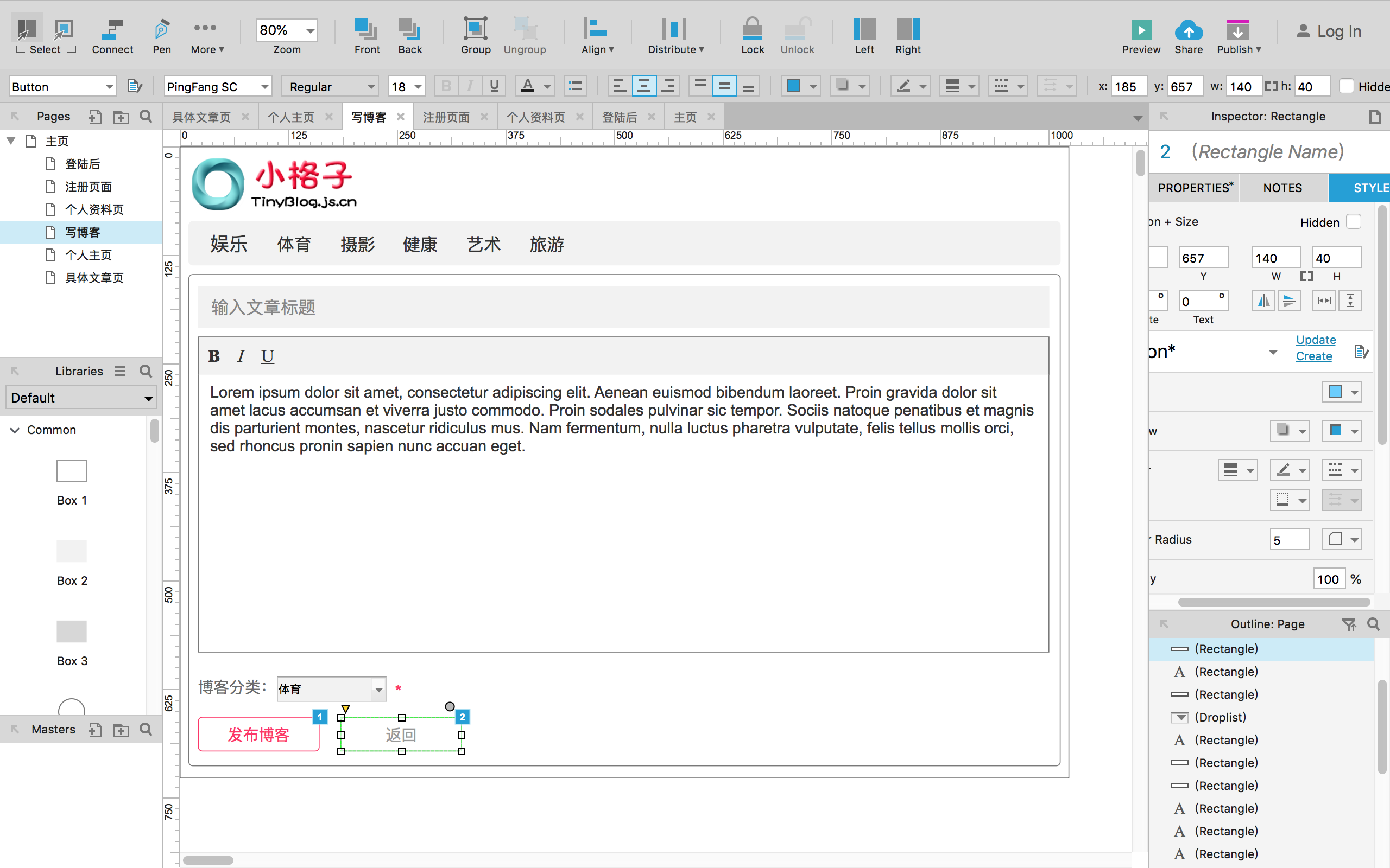 基于django框架的博客开发三 页面设计基于django框架的博客网站设计 Csdn博客