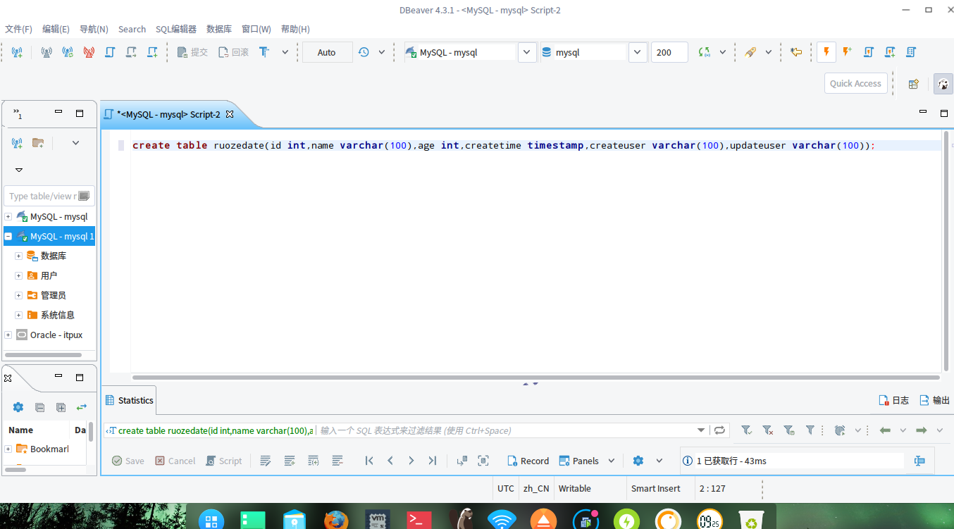 Sql语法演示之数据库对象表（mysql篇）mysql 系统对象表 Csdn博客