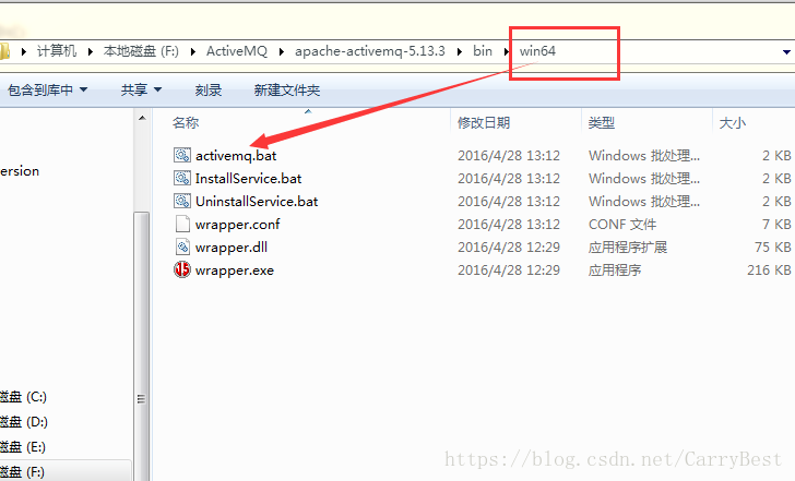 Activemq Spring Boot简单实现 Activemq Springboot Csdn博客