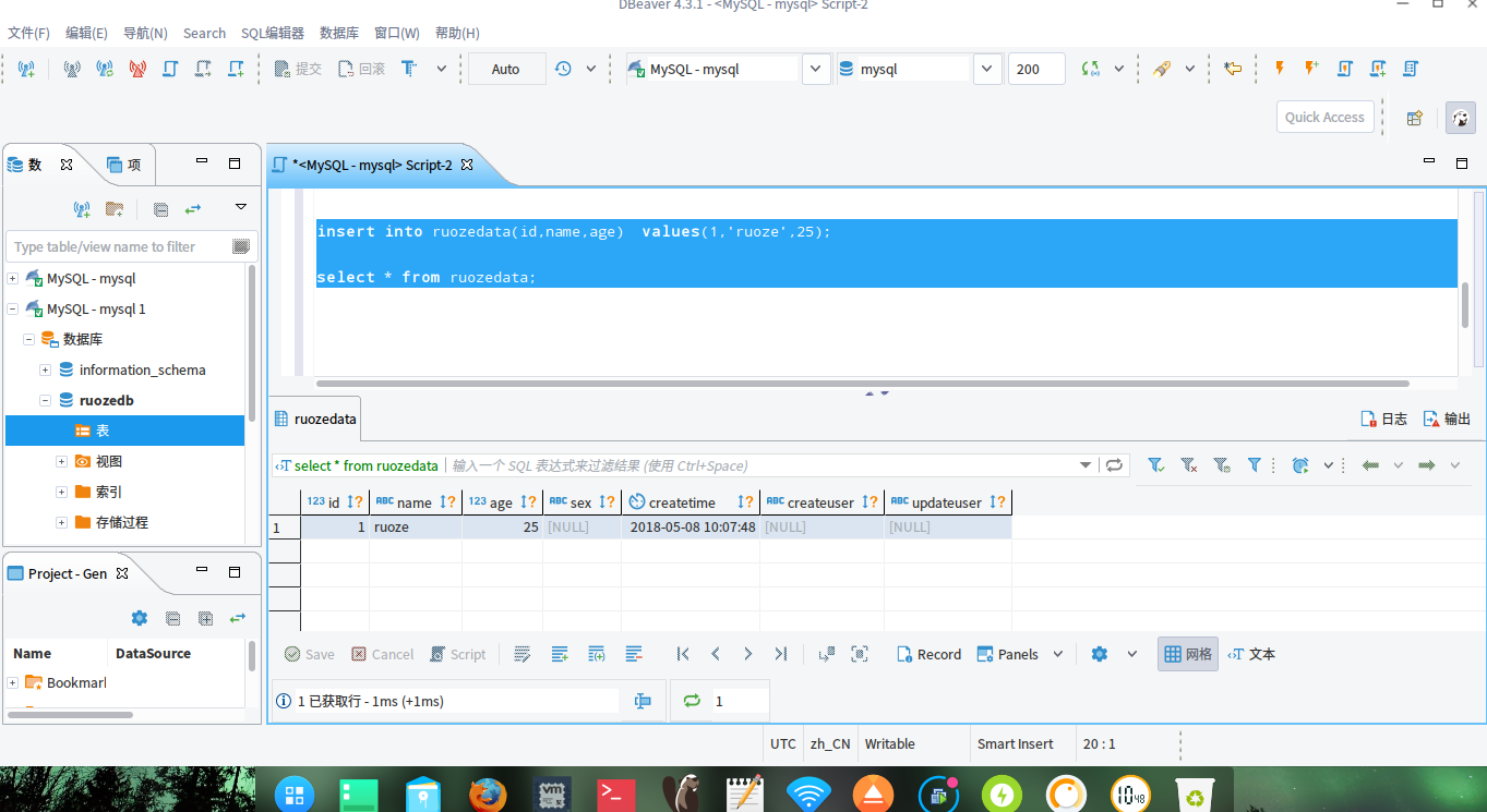 Sql语法演示之数据库对象表（mysql篇）mysql 系统对象表 Csdn博客