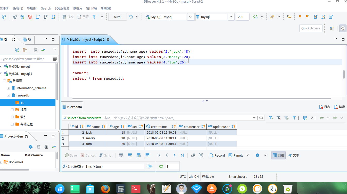 Sql语法演示之数据库对象表（mysql篇）mysql 系统对象表 Csdn博客