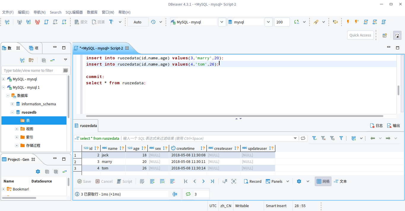 Sql语法演示之数据库对象表（mysql篇）mysql 系统对象表 Csdn博客