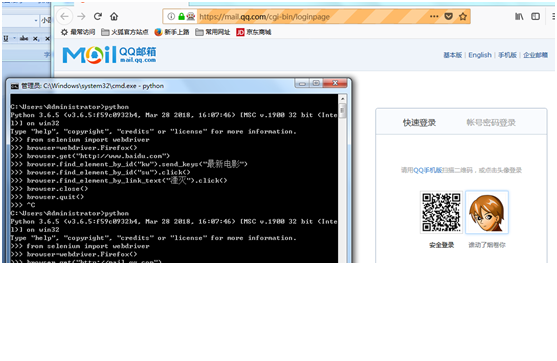 Selenium测试案例一步步学之（1）python语言实现qq邮箱登录查看非阅读邮件用selenium写登录的测试用例用邮箱激活 Csdn博客