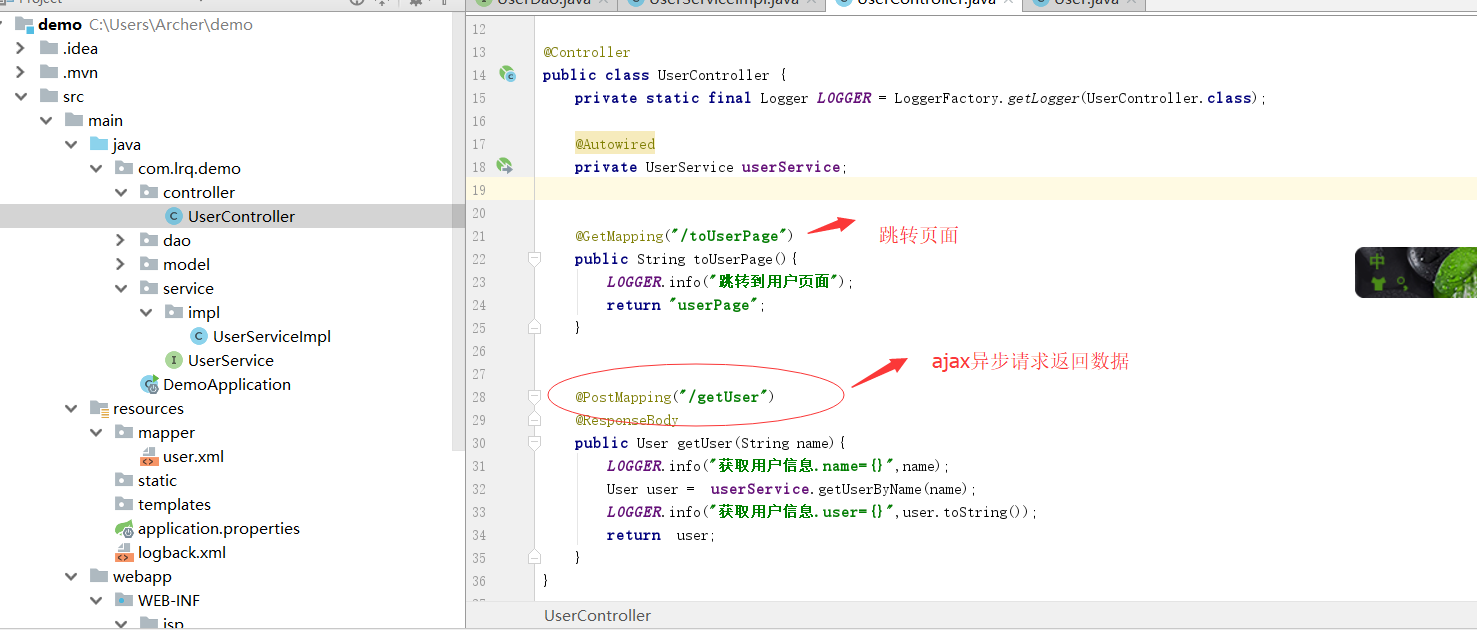 用intellij Idea搭建springboot Mybatis Jsp工程 Idea Springboot Mybatisplus