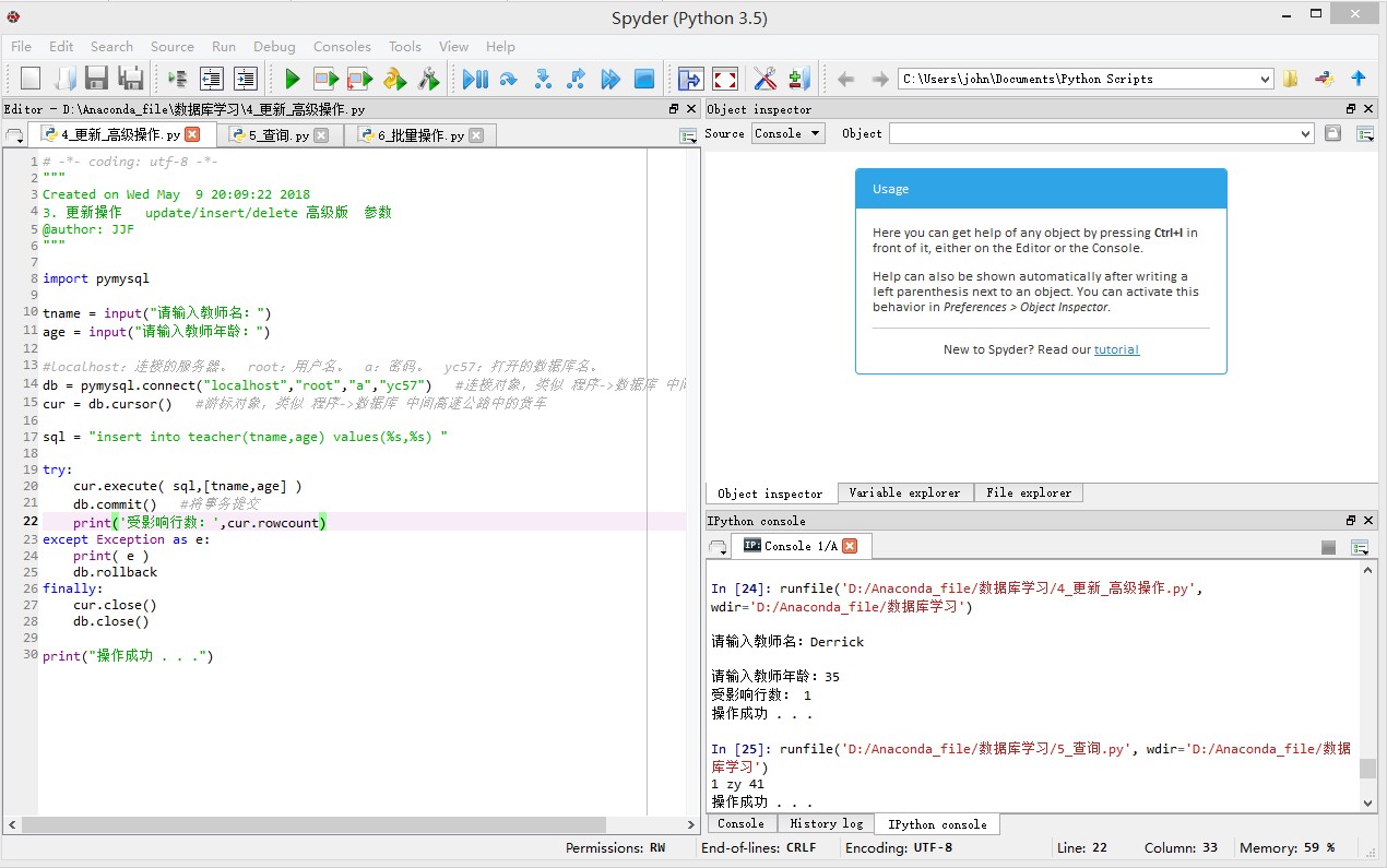 Python连接mysql数据库实现对数据的基本操作tkstringvar型变量插入数据库 Csdn博客