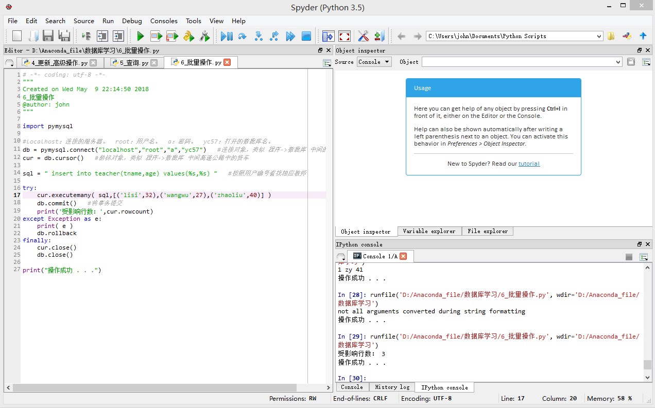 Python连接mysql数据库实现对数据的基本操作tkstringvar型变量插入数据库 Csdn博客