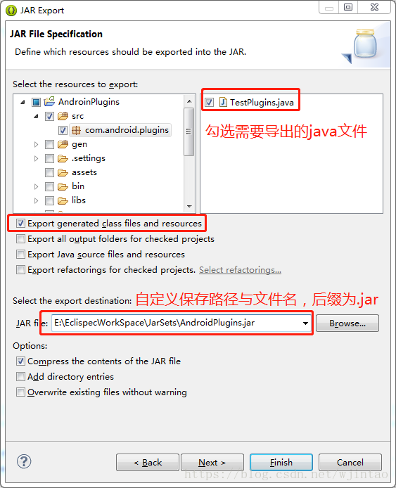 Eclipse导出包含自定义类的jar包供unity3d调用学习笔记一 Unity Jar返回自定义类型 Csdn博客