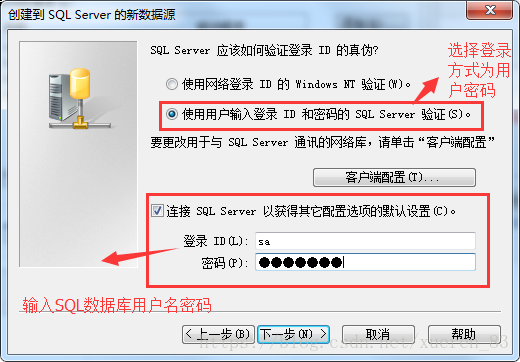 细聊oracle通过odbc数据源连接sql Server数据库oracle 12c 通过odbc Sqlserver Db Link Csdn博客