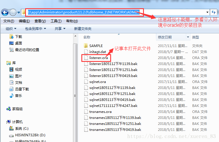 细聊oracle通过odbc数据源连接sql Server数据库oracle 12c 通过odbc Sqlserver Db Link Csdn博客