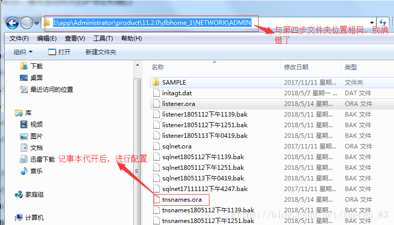 细聊oracle通过odbc数据源连接sql Server数据库oracle 12c 通过odbc Sqlserver Db Link Csdn博客 
