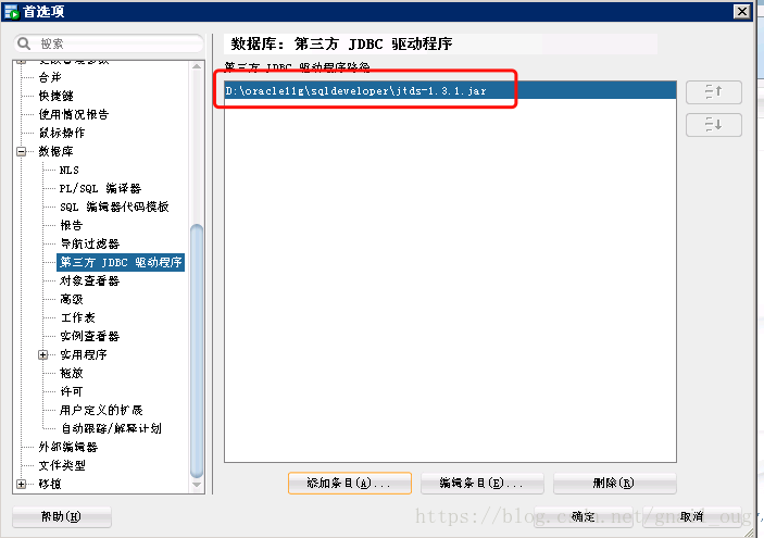 使用oracle Sql Developer迁移sql Server至oracle数据库oracle Sql Developer迁移sqlserver Csdn博客 