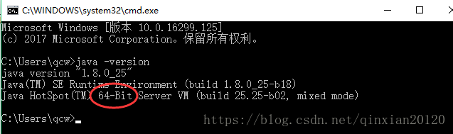 解决java Version 系统找不到文件 Cprogramdataoraclejavajavapathjavaexe的问题 