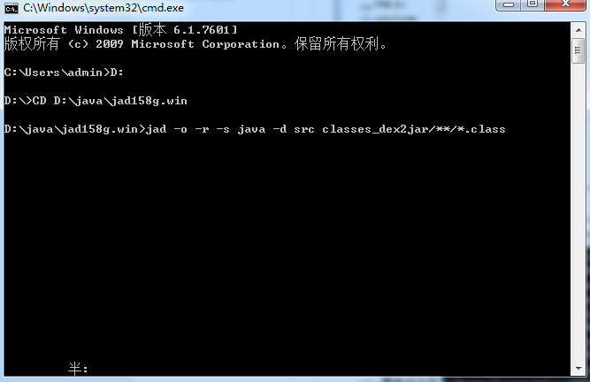 Java的class文件批量反编译成java批量反编译class文件 Csdn博客