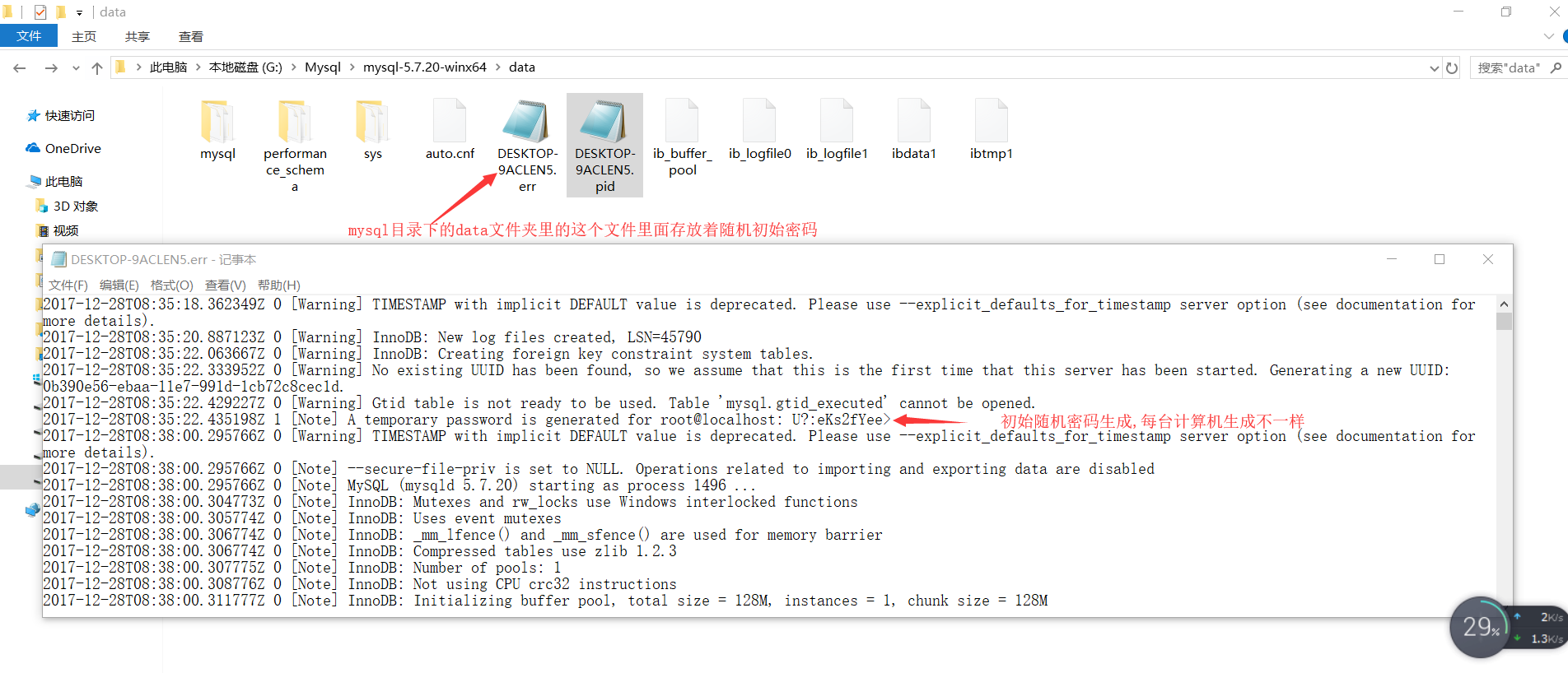 Mysql的root和密码问题mysqlroot与密码对应 Csdn博客 