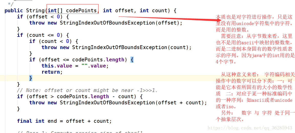 Java源码解析之string一java解析带有and Or的string语句 Csdn博客 