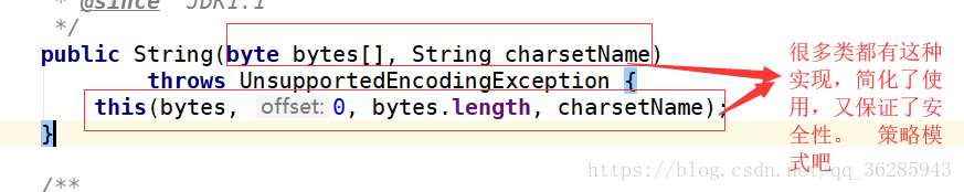Java源码解析之string一java解析带有and Or的string语句 Csdn博客