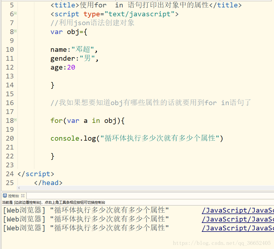 【javascript】中枚举对象中的属性枚举可以有三个属性嘛 Csdn博客 