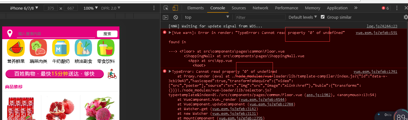 Vue父组件异步获取数据传给子组件 Csdn博客