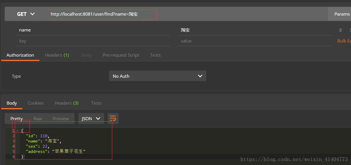 （看完这篇保证你学会）springboot项目中 Controller层与前端的参数传递 Springboot Controller层前端传入