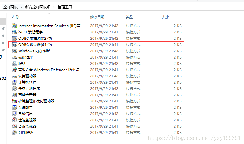 Oracle 11g 创建 Dblink 连接 Postgresqlwindows Postgresql Oracle Dblink Sqlserver Csdn博客 