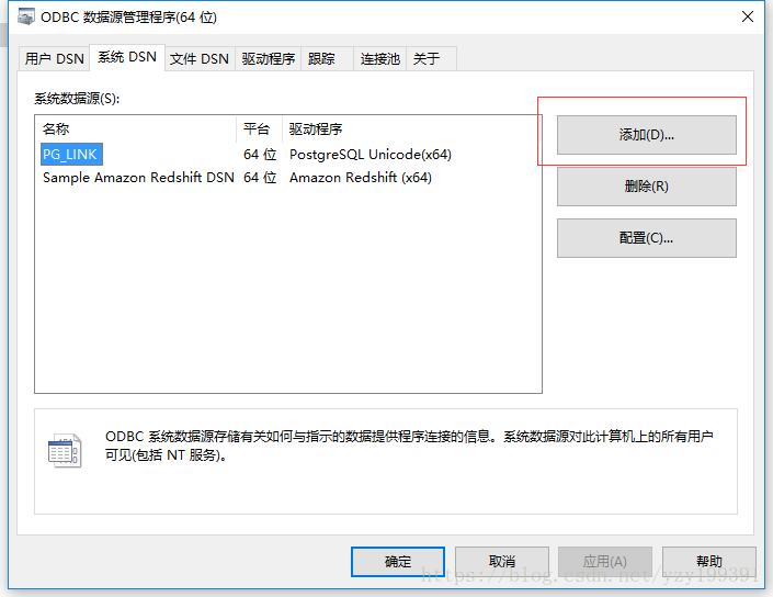 Oracle 11g 创建 Dblink 连接 Postgresqlwindows Postgresql Oracle Dblink Sqlserver Csdn博客 