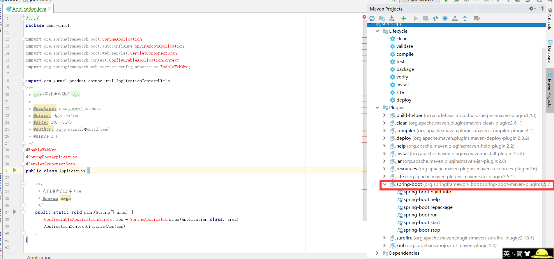 Springboot Error Can Not Find Springbootapplication Programmer Sought