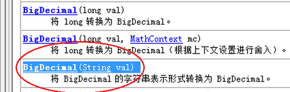 Java二进制运算十进制精确运算java中能够用二进制精确表示10进制的数 Csdn博客 