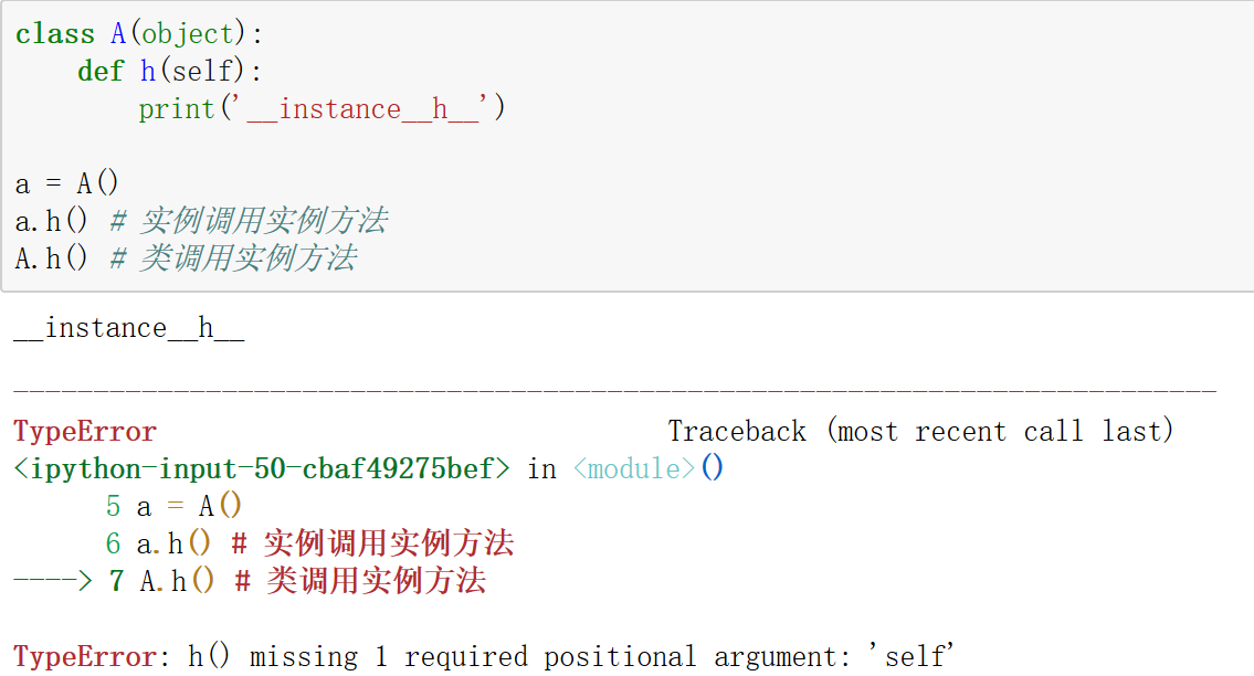 深入理解 Python 实例方法、静态方法、类方法python 实例方法类方法静态方法 Csdn博客