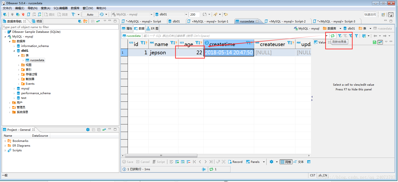 【若泽大数据实战第七天】mysql在dbeaver上的使用 Dbeaver如何更新存储过程 Csdn博客