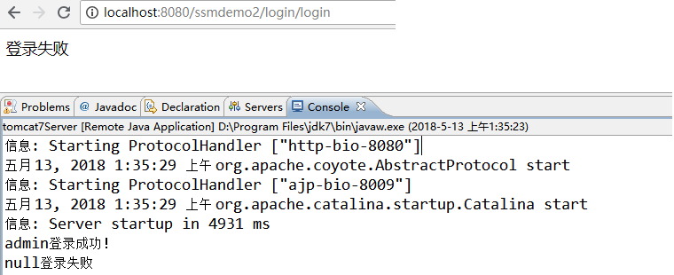 Spring、spring Mvc、mybatis框架（ssm）整合实战，实现登录（myeclipse版）springmvc整合mybatis Myeclipse Csdn Csdn博客