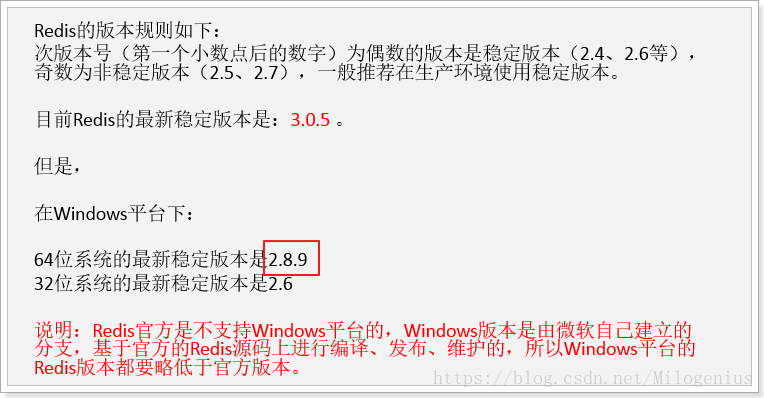 一、redis概述redis 最开始是udp吗 Csdn博客