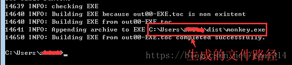 如何安装把py文件转换成exe文件？rpyexe Csdn博客 