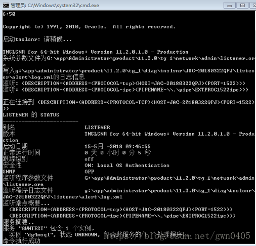 Oracle 11g透明网关连接sqlserver Csdn博客 