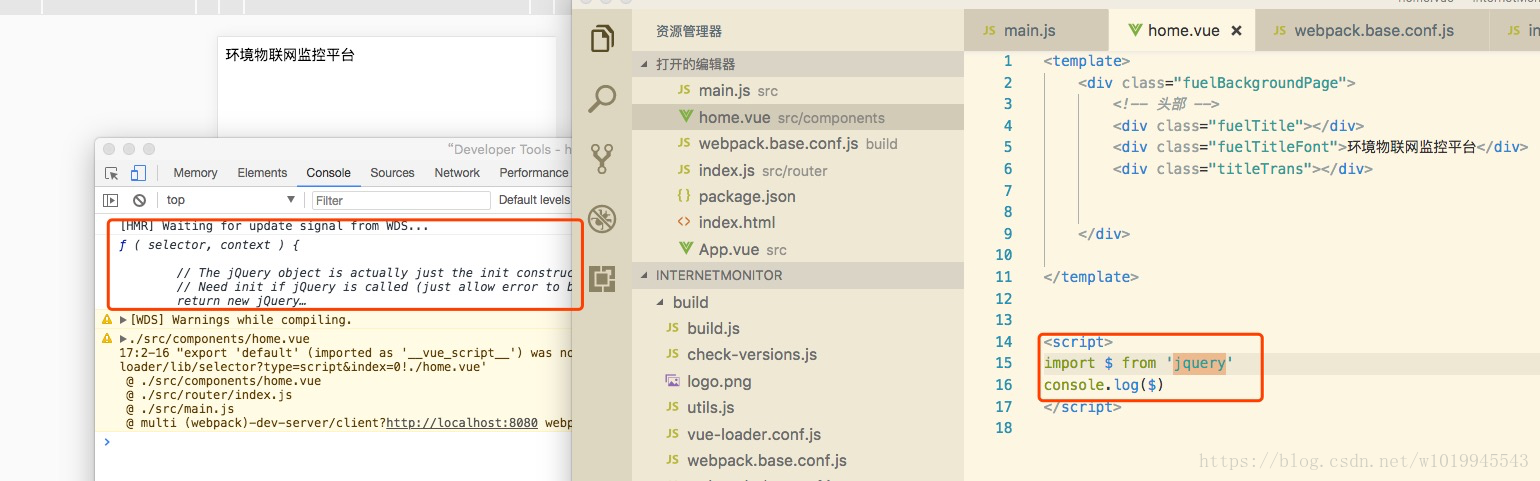 Vue引用js文件的多种方式vue 引用js Csdn博客 
