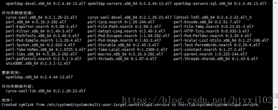 Centos7 Openldap主从配置openldap Olcaccess Csdn博客 