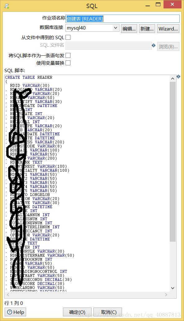 Kettle教程2（不同数据库表结构复制）kettle 迁移表结构 Csdn博客 