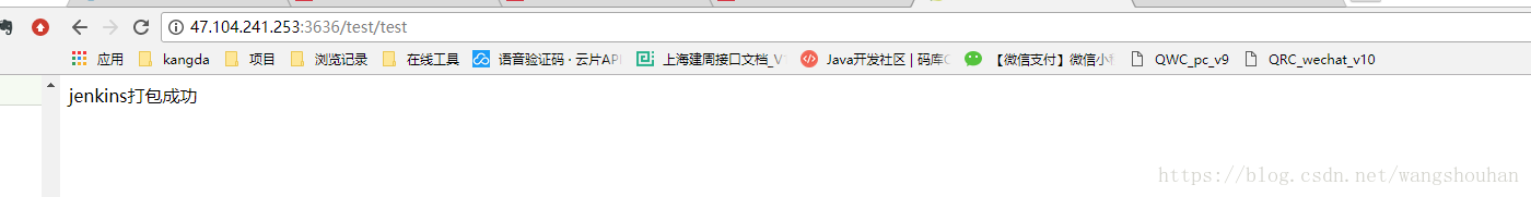 Jenkins Docker自动化部署管理springboot项目 Centos Jenkins Docker Springboot Csdn博客