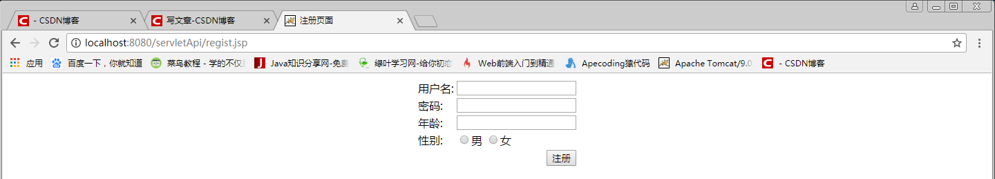 Struts2通配符使用 Struts 通配符多条件查询 Csdn博客