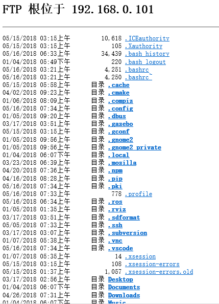 Ubuntu下用python 文件分享服务器 Ftp，浏览器为客户端python Zai Ubuntu Qi Yong Csdn博客