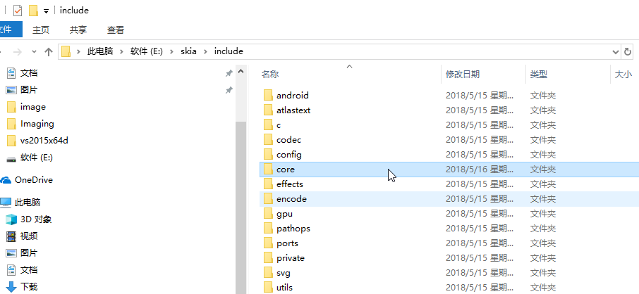 skia入门例子（在vs中怎么创建一个skia例子），傻瓜式说明，简单易懂_skia教程-CSDN博客