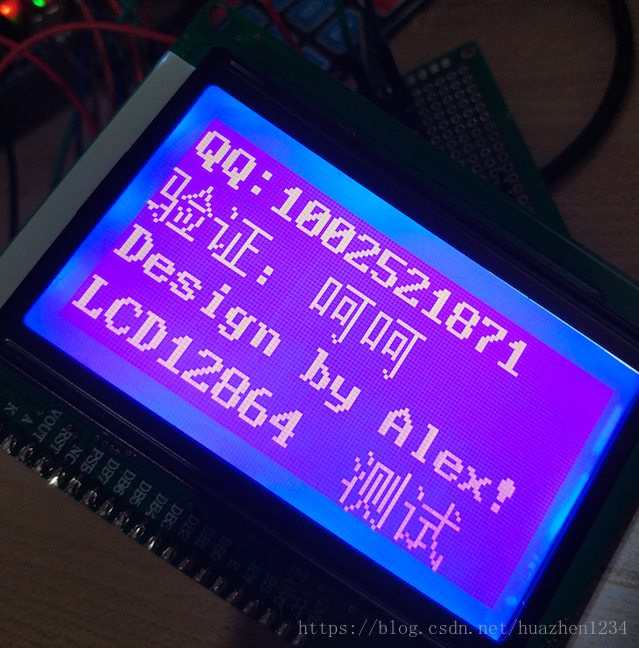 Lcd12864并行驱动（stm32）5v和33vlcd1268怎么接到32单片机 Csdn博客 